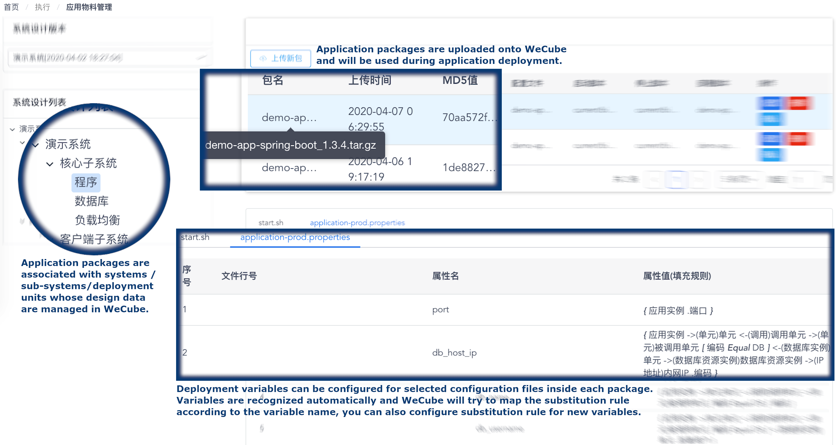 WeCube: A Management Framework for Distributed Architecture - WeCube文档中心