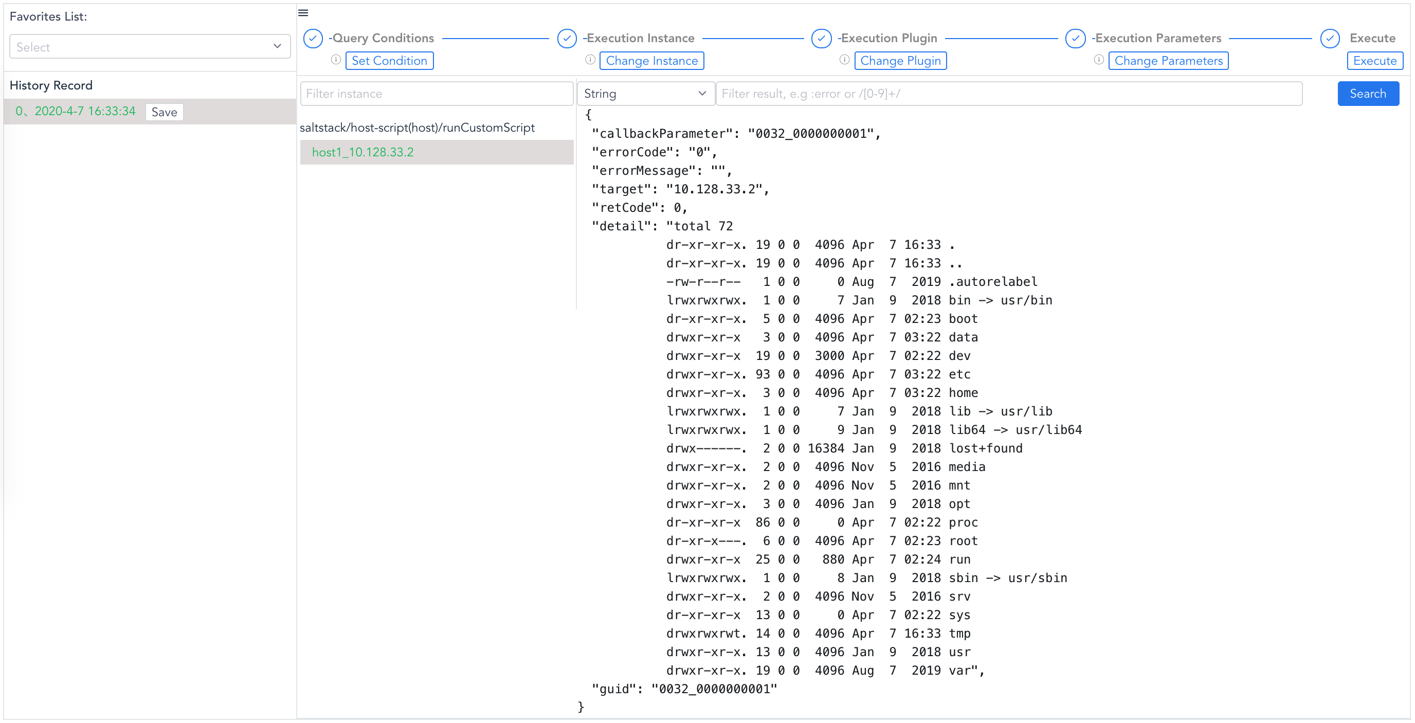 WeCube: A Management Framework for Distributed Architecture - WeCube文档中心