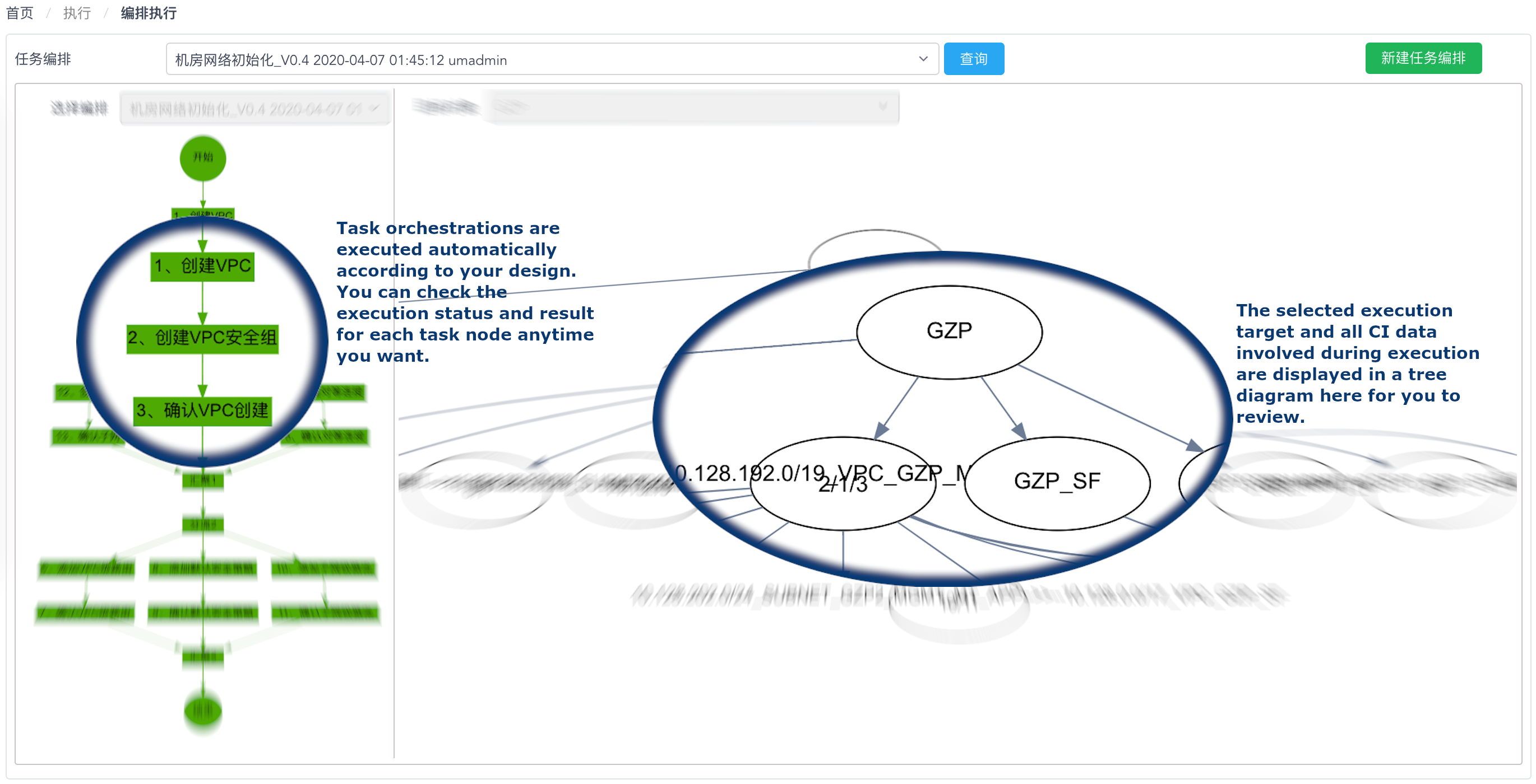 WeCube: A Management Framework for Distributed Architecture - WeCube文档中心