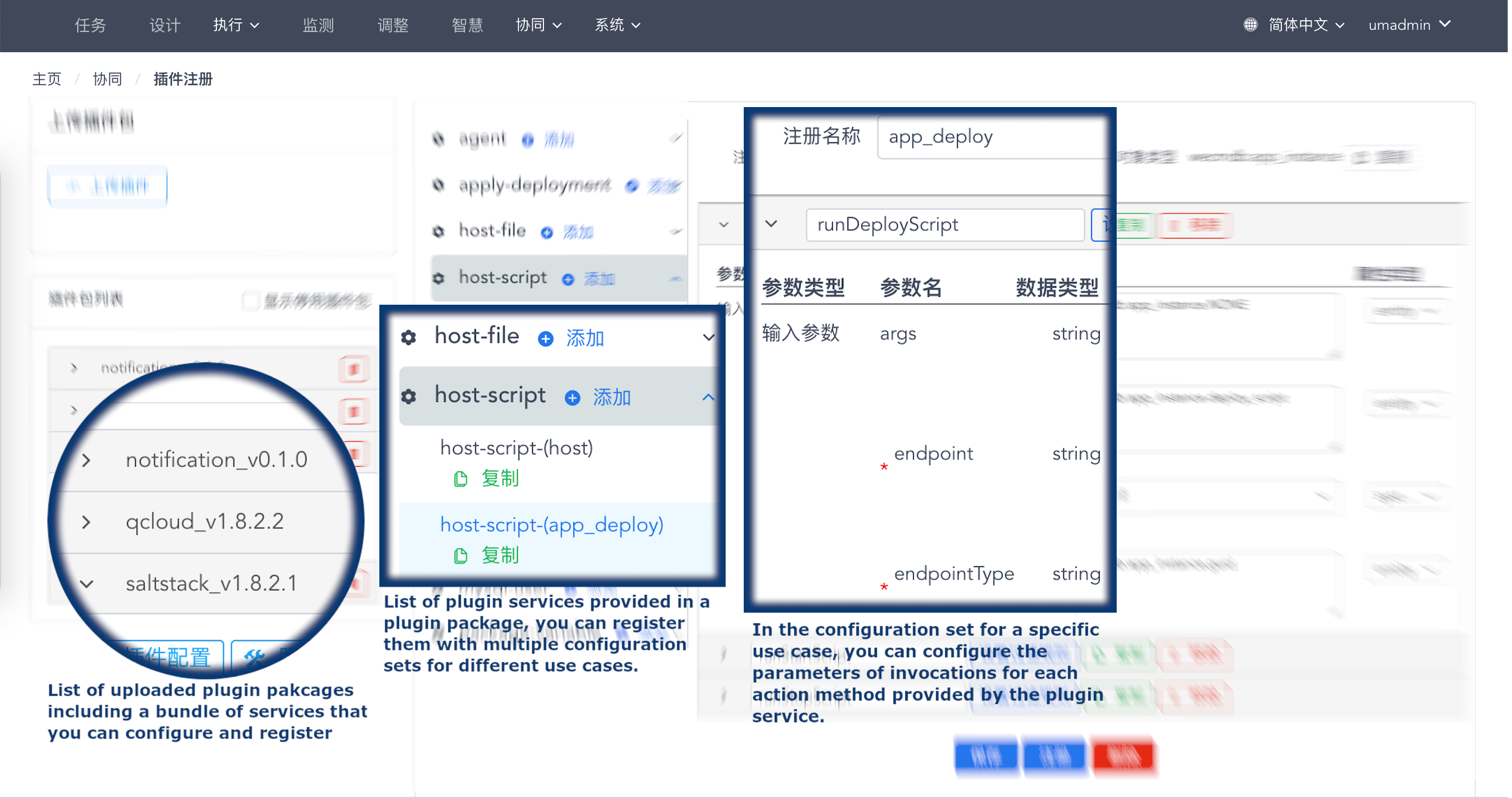 WeCube: A Management Framework for Distributed Architecture - WeCube文档中心