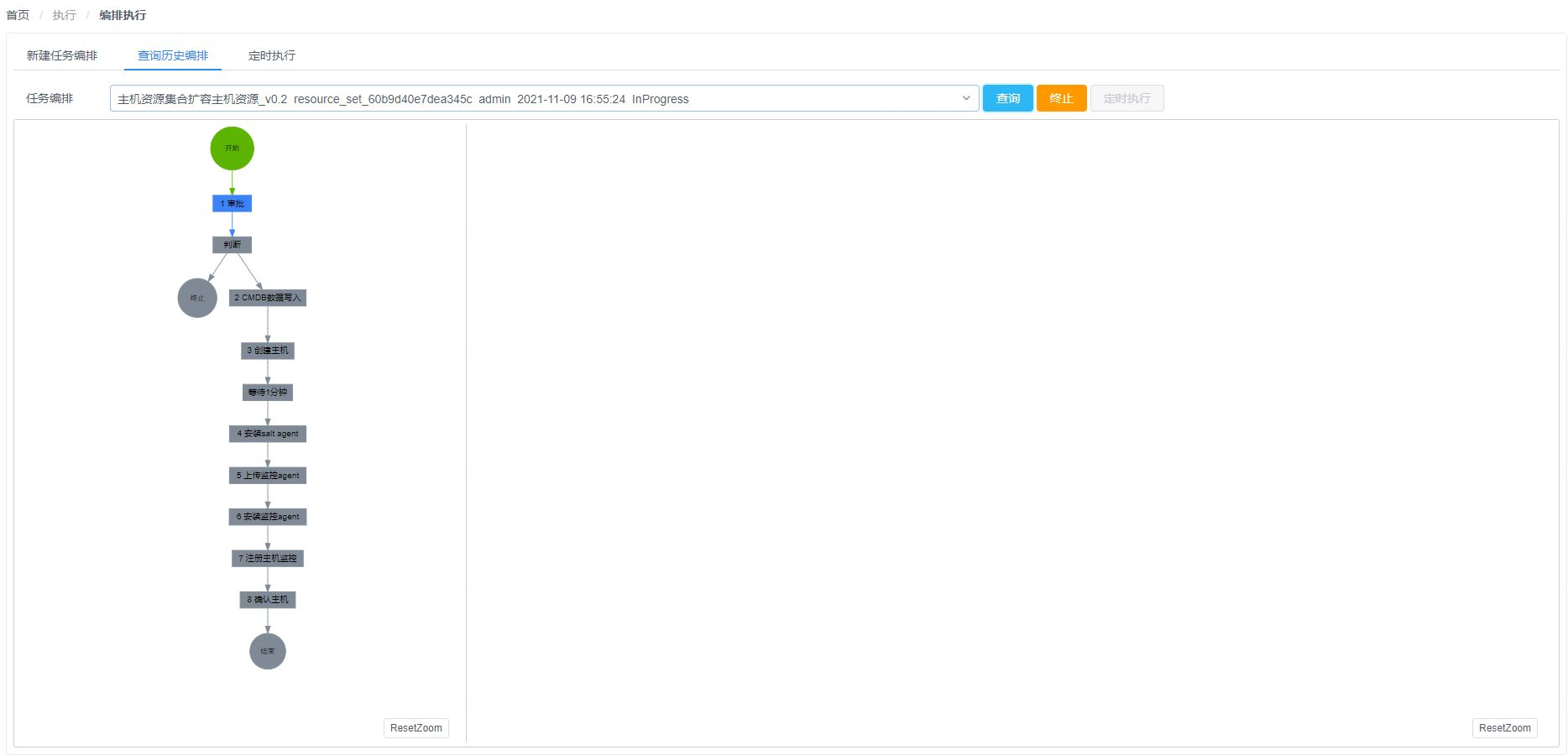 Taskman插件功能 - WeCube文档中心